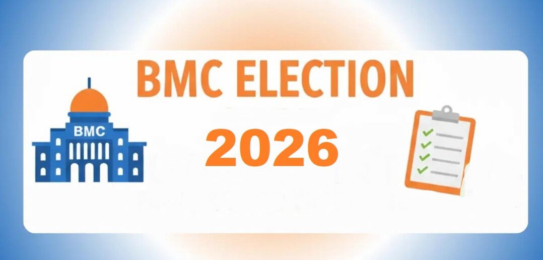 Maharashtra BMC Elections 2026 voter turnout